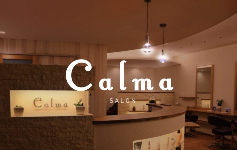 12月スタート！！ – Calma salon